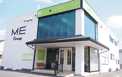 MEの使命 | MEホールディングスグループ